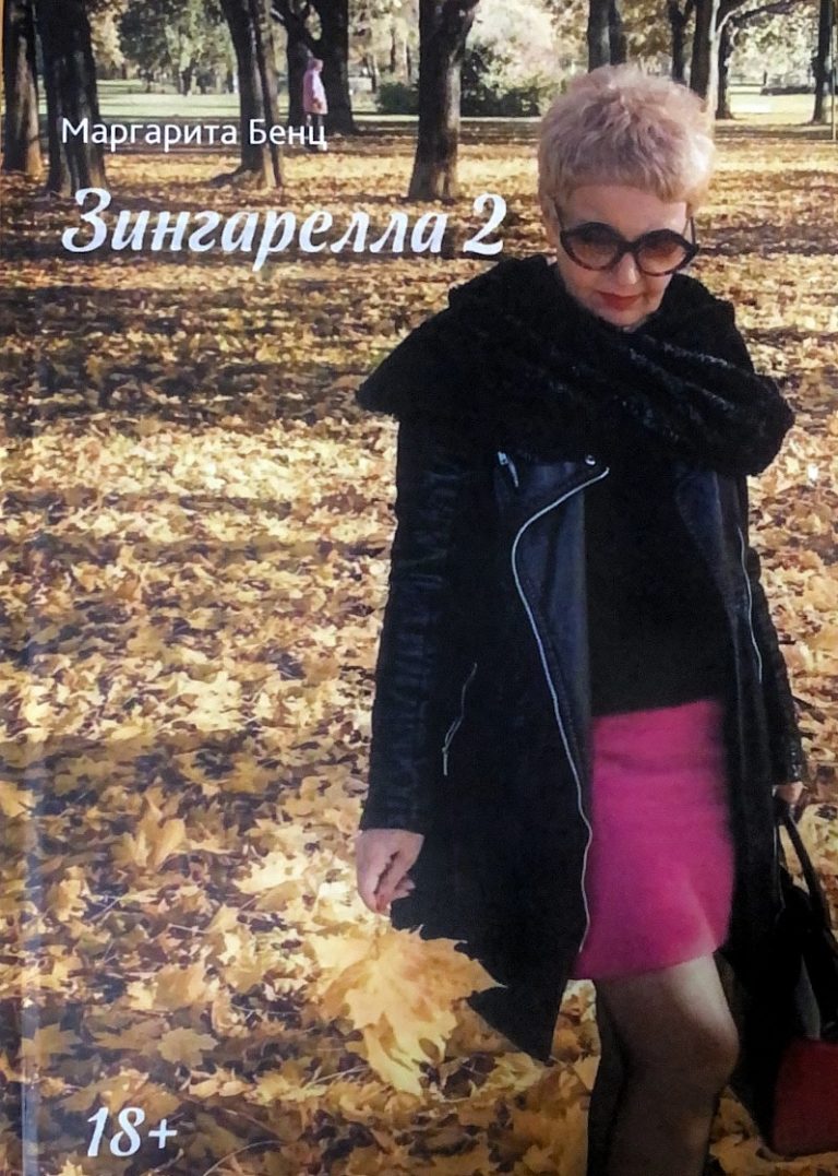 Jumavas grāmatas - Jumava